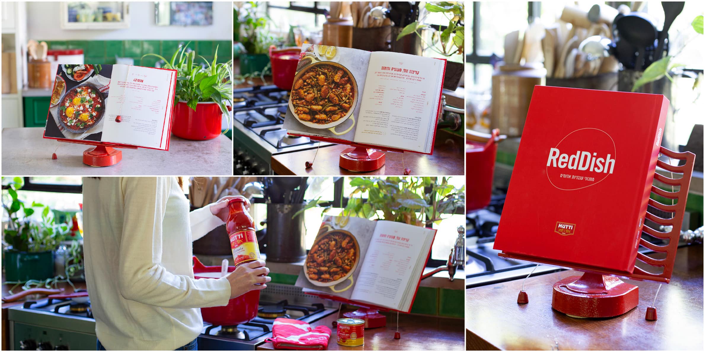 RedDish | Mutti Israel