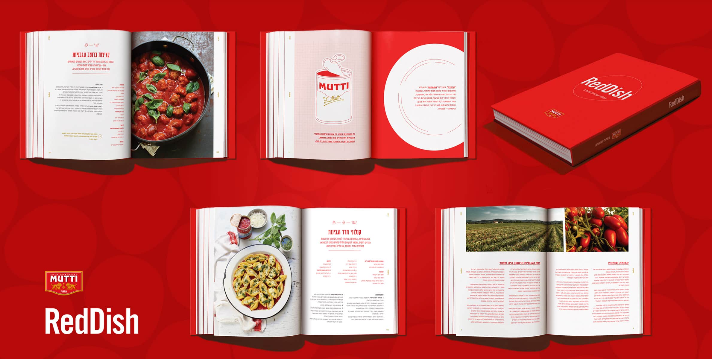 RedDish | Mutti Israel